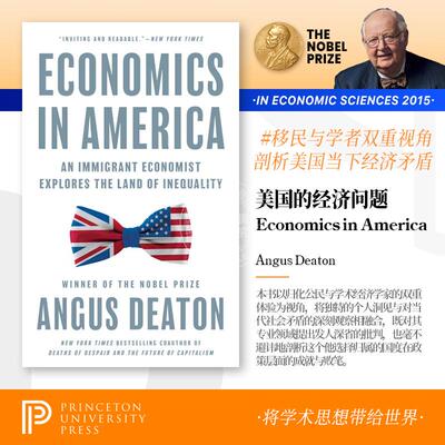 【满299送PUP新年台历】诺贝尔奖获得者作品 美国经济学 Economics in America 英文原版 普林斯顿