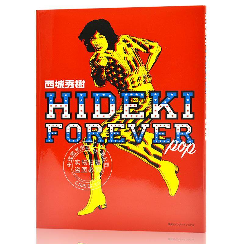 现货 进口日文 写真集 西城秀树 HIDEKI FOREVER pop_虎窝淘