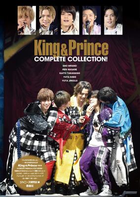 进口日文 写真 King & Prince COMPLETE COLLECTION! (King & Prince PHOTO REPORT)