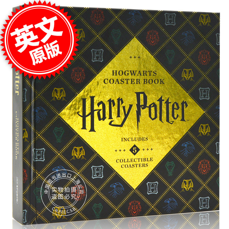 现货 哈利波特霍格沃茨杯垫书 英文原版 Harry Potter Hogwarts Coaster Book 包含四学院 霍格沃茨 主题收藏杯 ...