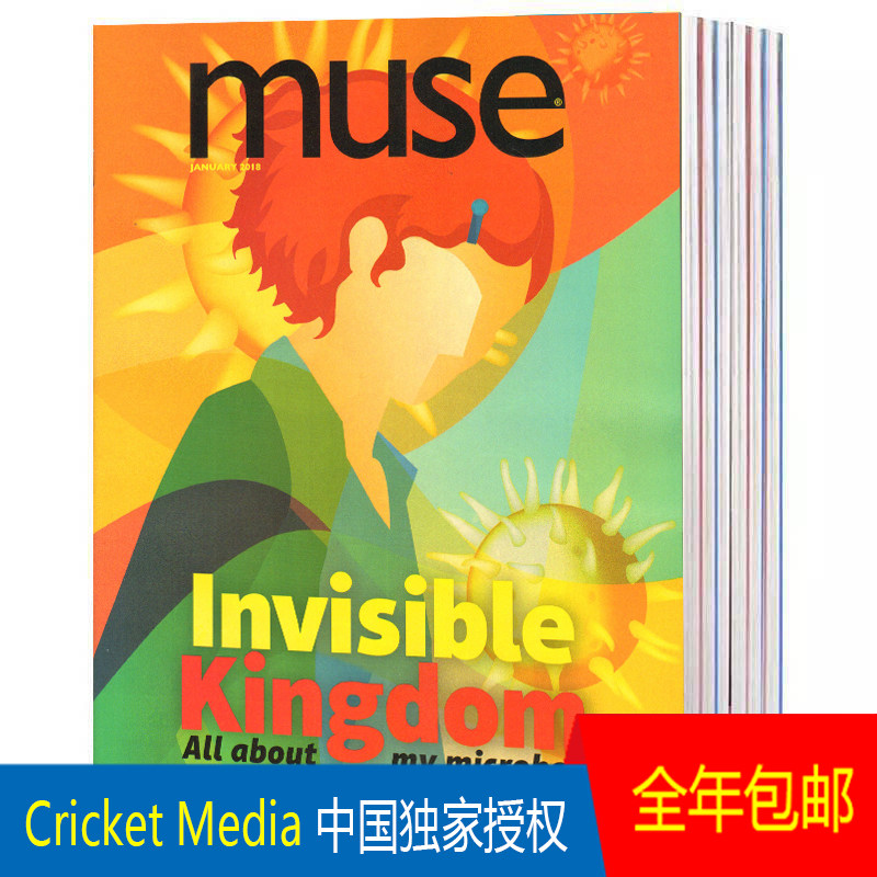【全年订阅】缪斯 Muse蟋蟀童书系列杂志 Cricket Media儿童读物 9岁以上_虎窝淘