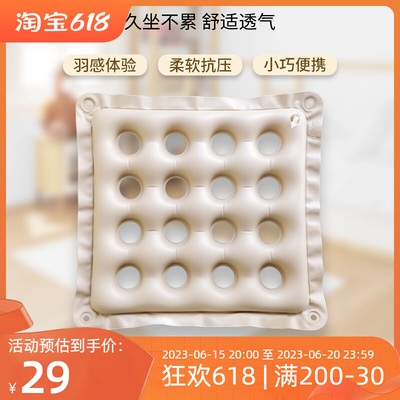 蓝品盾老年人防褥疮坐垫孕妇护臀气垫圆型充气护理圆垫圈带充气筒