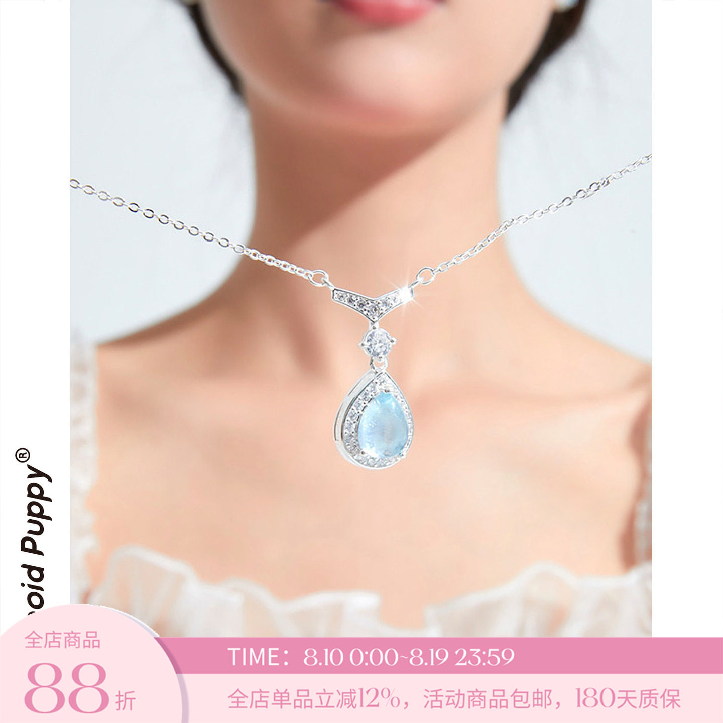PP《一滴泪》海蓝宝925纯银项链女小众轻奢气质细链高级感锁骨链
