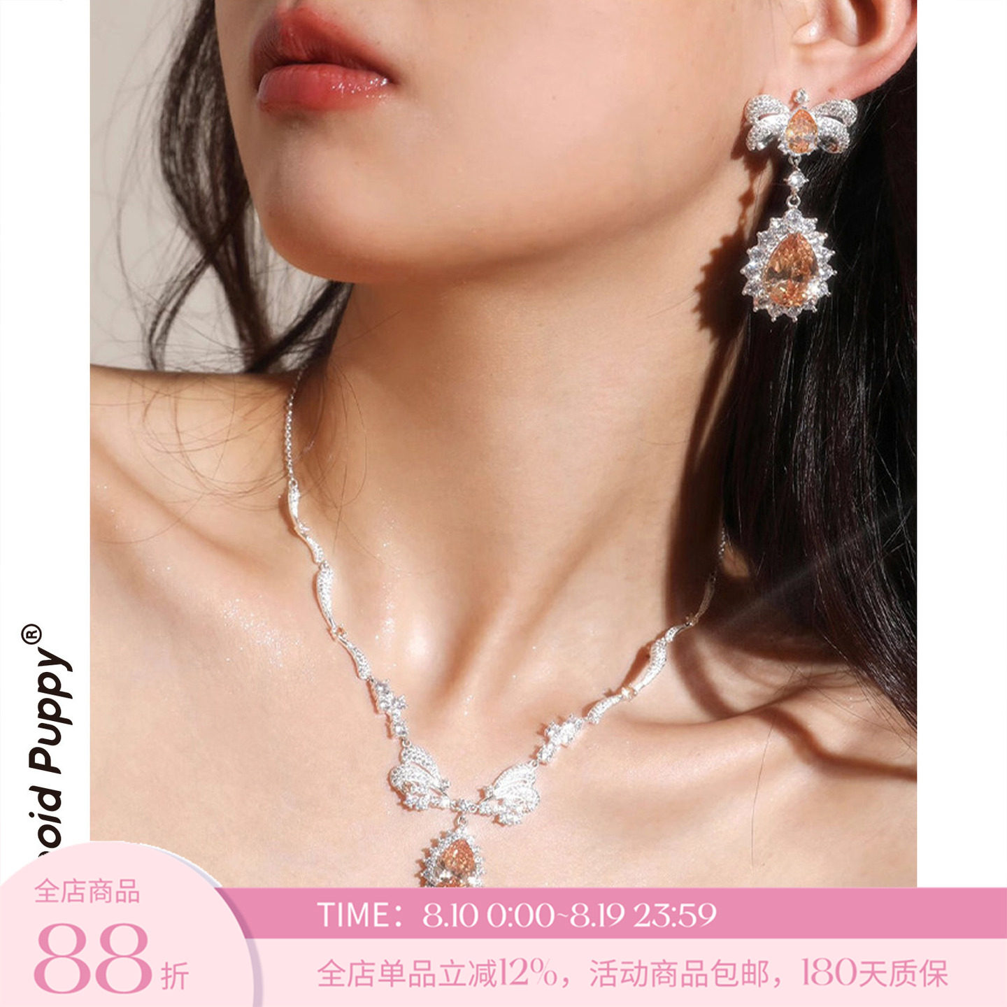 PP 明星同款《圆舞曲》925纯银蝴蝶结项链女轻奢时尚高级感锁骨链