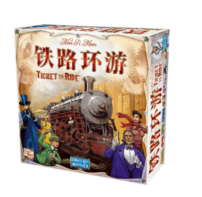正版桌游铁路环游欧洲