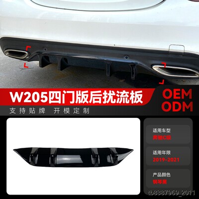 适用2019-奔驰c级w5amg