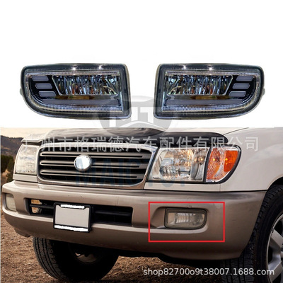 适用于陆巡前雾灯LC100LED日行车灯FJ100'98-'07LED雾灯4500/4700