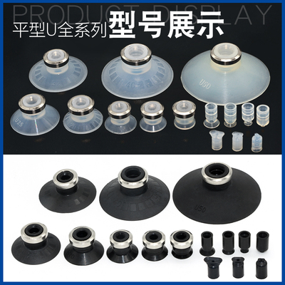 AFS机械手真空吸盘ZP02/04/06/08/10/13U强力吸嘴 工业气动配件