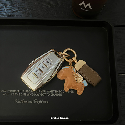 轻奢款吉利小马钥匙套~