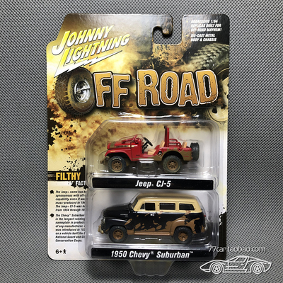 Johnny Lightning 强尼Jeep CJ-5 + 雪佛兰1950Suburban