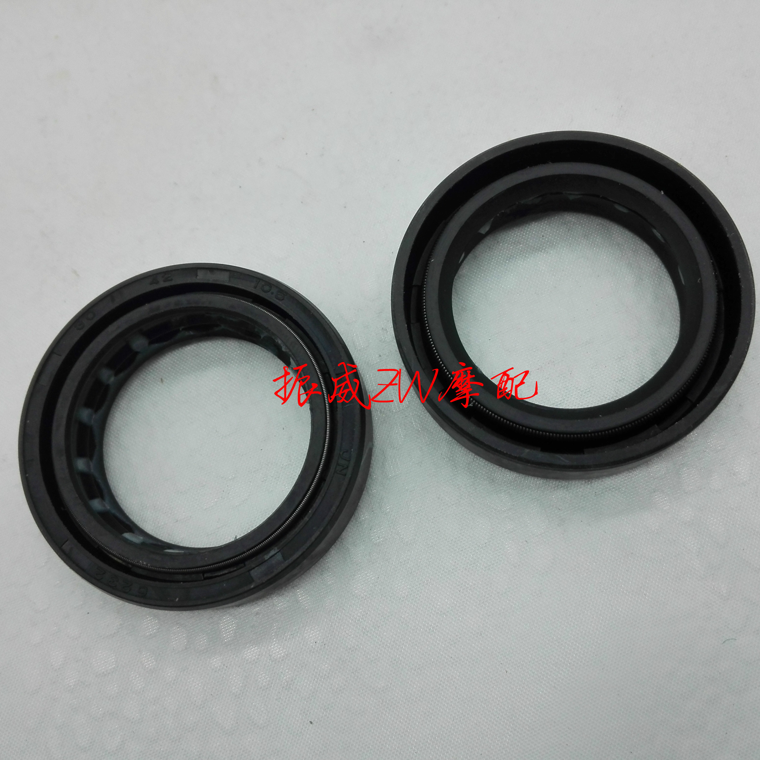豪达摩托车魔影前减震油封HD150-G-6A酷尚前叉油封前避震减震油封