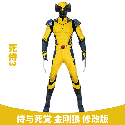 死侍3金刚狼cos服演出C服