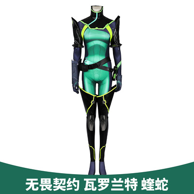 漫乐无畏契约蝰蛇cos服