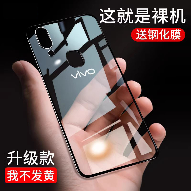 vivox21手机壳vivox23女款vivo硅胶vivox20透明x21指纹x21a男x23软套viv0液态plus防摔vovix超薄×网红ⅴivox_虎窝淘