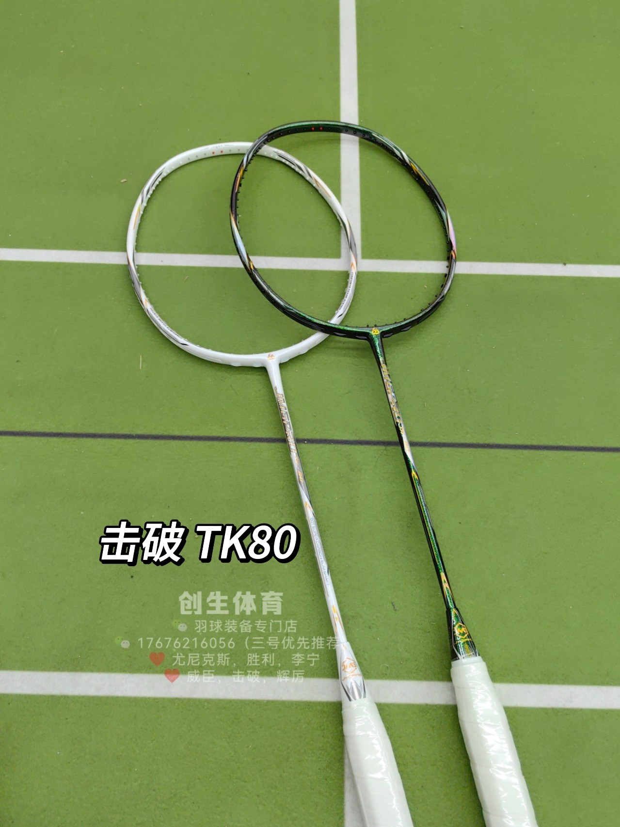 击破tk80 - 中羽在线