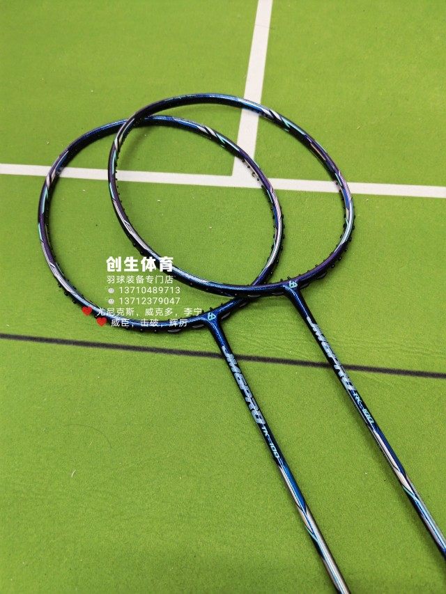 哪儿买 击破tk80 羽毛球拍 其它品牌Other 中羽在线 badmintoncn.com 哪里买 去哪买