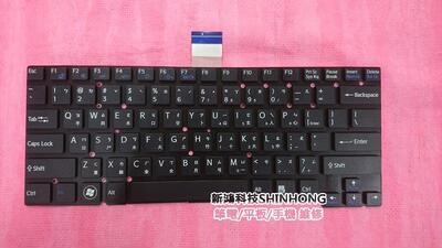 全新内置Sony/索尼中文注音仓颉