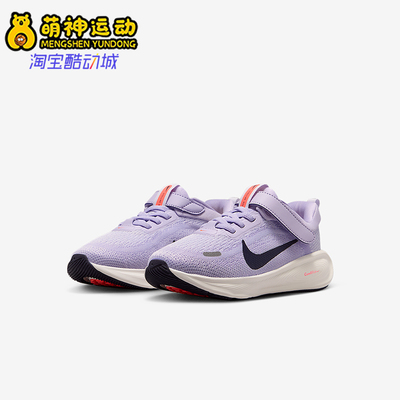 Nike/耐克正品Stellar Ride小童耐磨魔术贴低帮运动鞋HQ3267-501