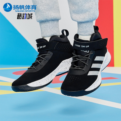 Adidas/阿迪达斯正品四季款儿童篮球魔术贴缓震运动休闲鞋S29006
