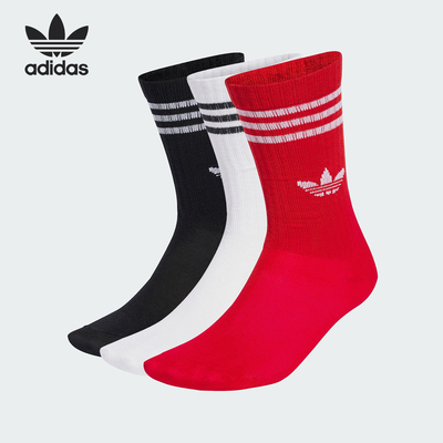 Adidas/阿迪达斯正品三叶草儿童针织透气运动袜三双装JW0332