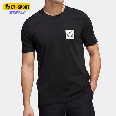 阿迪达斯男子夏季透气跑步短袖