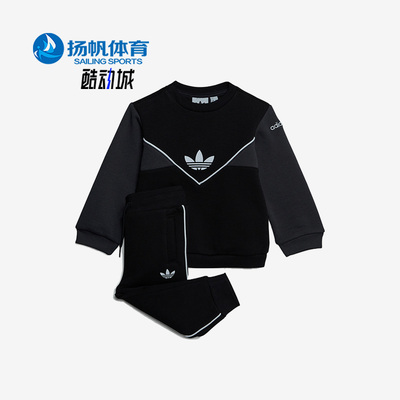 Adidas/阿迪达斯婴童运动套装