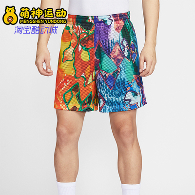 Nike/耐克正品Dri-FIT男士双面穿篮球时尚透气经典短裤HJ4210-010