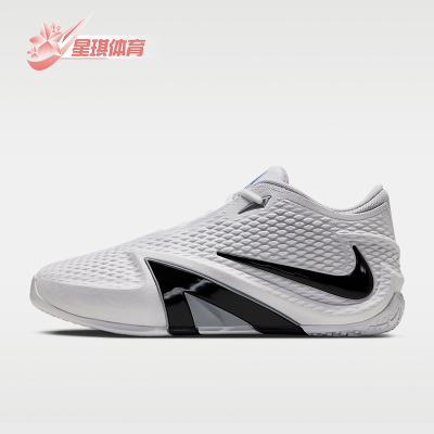 Nike/耐克正品新款男士回弹缓震支撑低帮篮球鞋IM4136-100