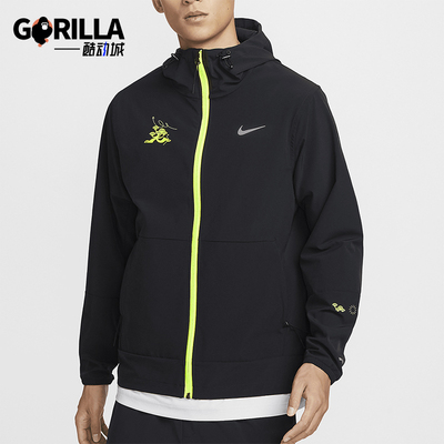 耐克男士运动训练连帽宽松外套