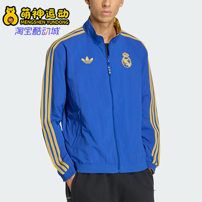 Adidas/阿迪达斯正品三叶草男26夏休闲双面穿足球运动外套JZ2236