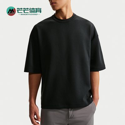 Nike/耐克正品Dri-FIT男士超感柔软经典运动短袖T恤IF2737-010