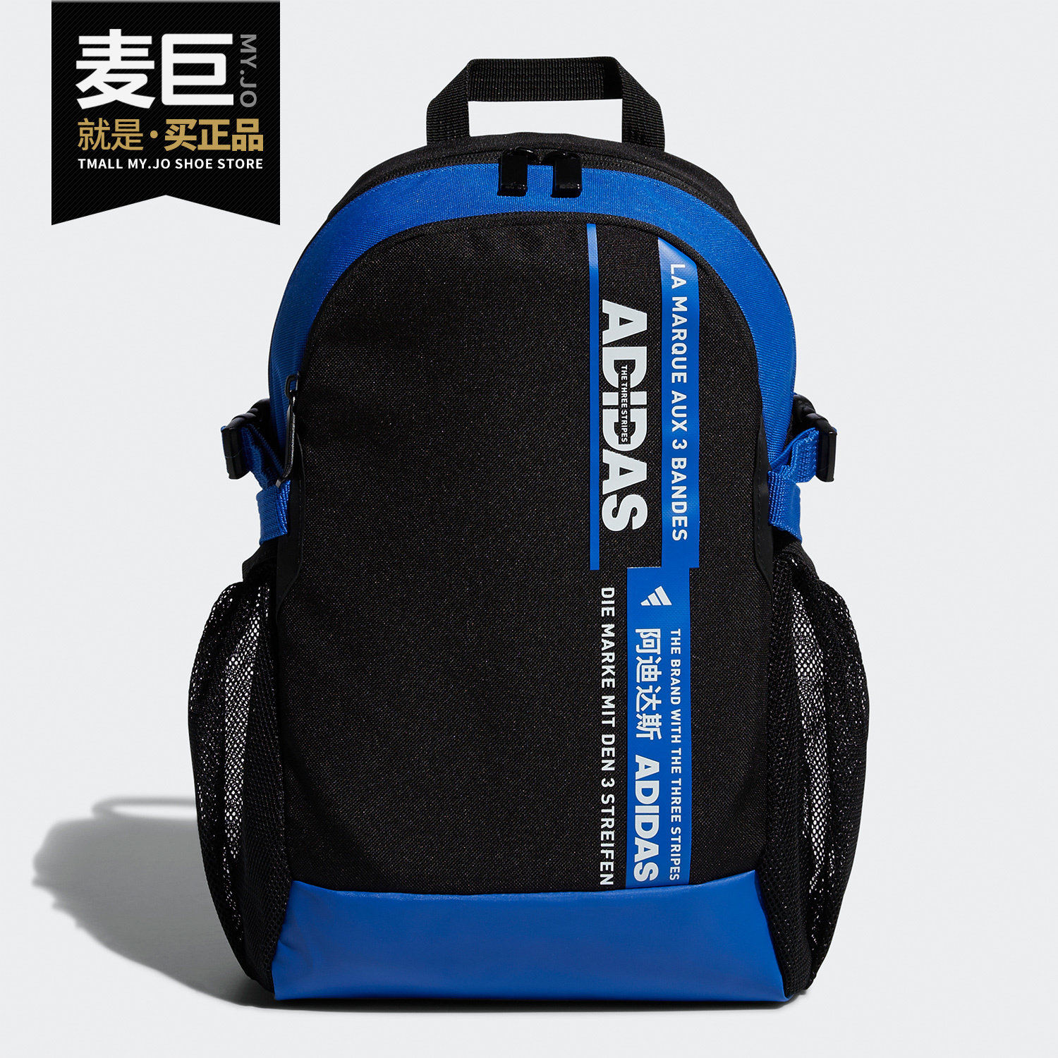 Adidas/阿迪达斯正品当季新款男女童双肩休闲书包背包 FM6837