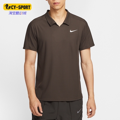 Nike/耐克正品CourtSlamDri-FIT休闲网球经典Polo衫HM6753-237