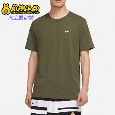 Nike/耐克正品男士运动休闲圆领套头简约短袖T恤BV0508-222