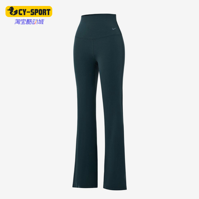 Nike/耐克正品S新款女深绿色瑜伽健身喇叭经典运动长裤FV7922-390