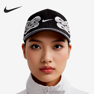 Nike/耐克正品2026年春季男女透气遮阳运动经典鸭舌帽IH9258-010