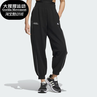 Adidas/阿迪达斯女士运动长裤