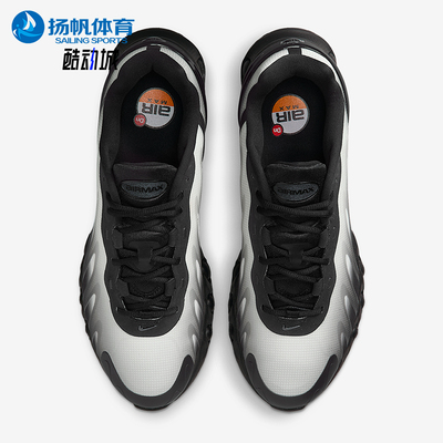 Nike/耐克正品Air Max Dn8男士缓震时尚渐变运动跑步鞋IB8869-200