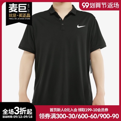 Nike耐克翻领短袖t恤运动polo衫