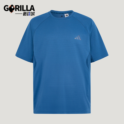 Adidas/阿迪达斯正品新款男蓝色训练凉感速干经典短袖T恤IA6096