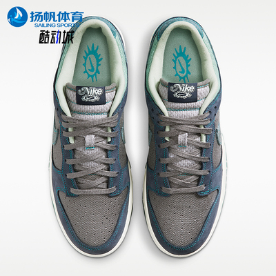 Nike/耐克正品Dunk Low Retro SE男士低帮运动板鞋IH1942-002