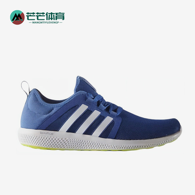 Adidas/阿迪达斯正品男士舒适耐磨透气低帮运动跑步鞋AQ3128