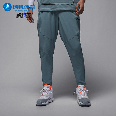 Nike/耐克正品JORDAN男士透气梭织运动束脚休闲长裤FN5841-041