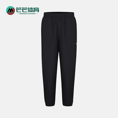 Nike耐克正品男训练运动轻便舒适日常出行长裤IO9196-010