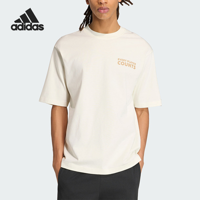 Adidas/阿迪达斯正品2026年男士运动休闲经典宽松短袖T恤KB4892