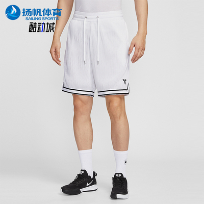 Nike/耐克正品Kobe男士篮球简约休闲透气经典宽松短裤HV9989-100