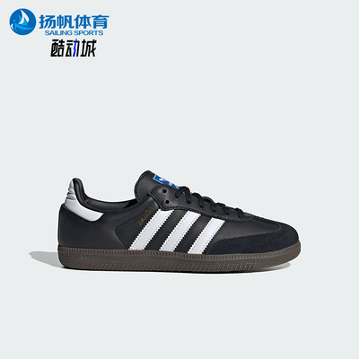 Adidas/阿迪达斯正品三叶草大童低帮休闲经典轻便板鞋JQ4097