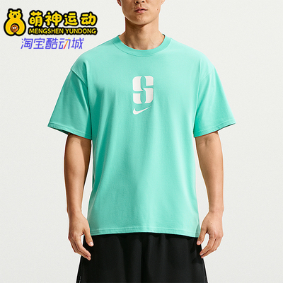 Nike/耐克正品Dri-FIT男士圆领篮球运动短袖T恤IO4239-356