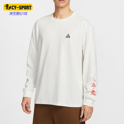 Nike/耐克正品2026春季款男士耐穿圆领套运动卫衣IQ3713-133