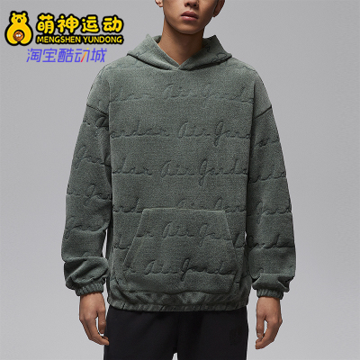 Nike/耐克正品Jordan Flight男士保暖连帽卫衣套头衫IF1838-351